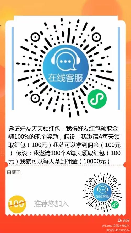 聚推手机版截图