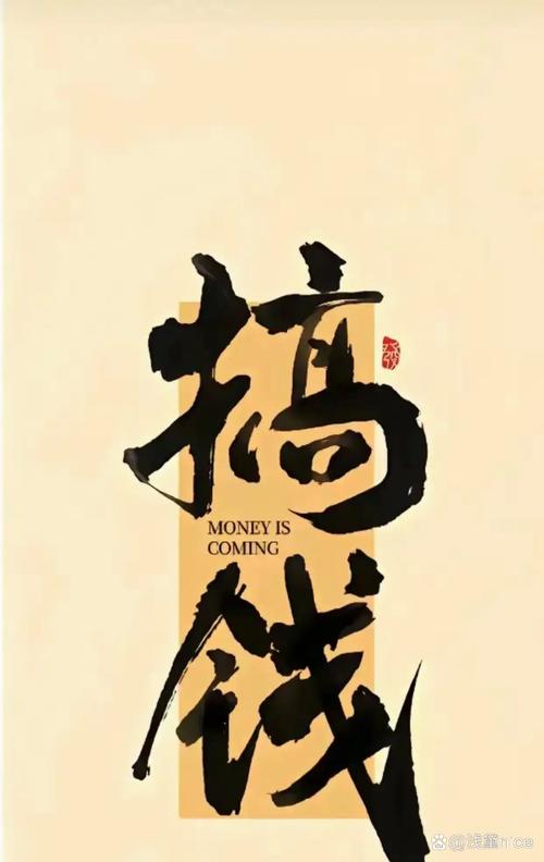 钱二哥赚钱202截图