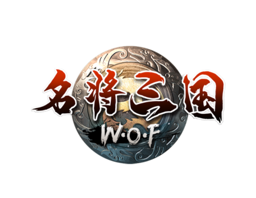 三国名将截图
