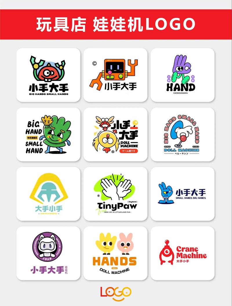 区块链抓娃娃机手图标