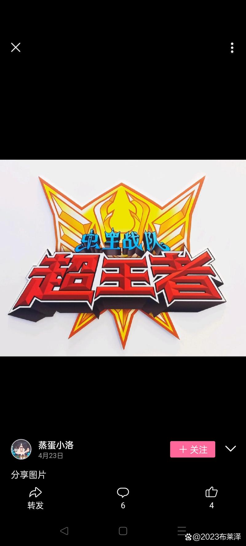 王者区块链赚钱王