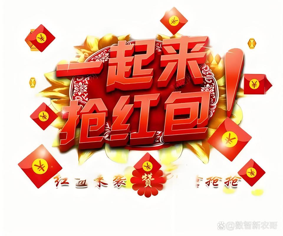 红包大作战正版图标