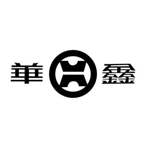 华鑫钱包贷款截图