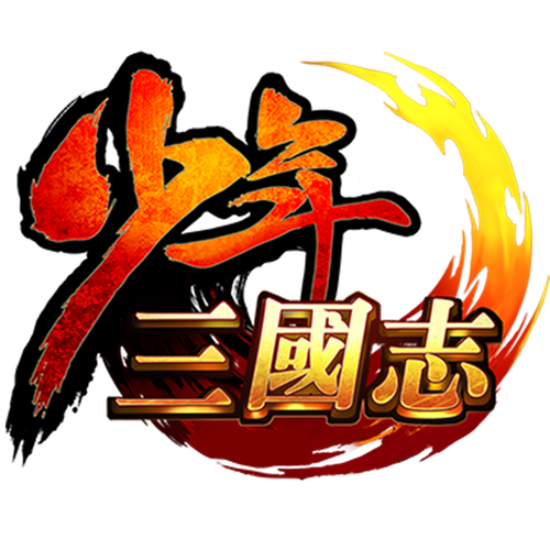 三国志福利升级领截图