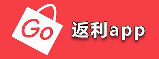 德商优品消费返利截图