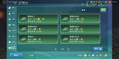 创造与魔法无限金币修改器2021