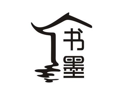 墨墨书屋截图