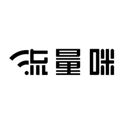 流量咪截图