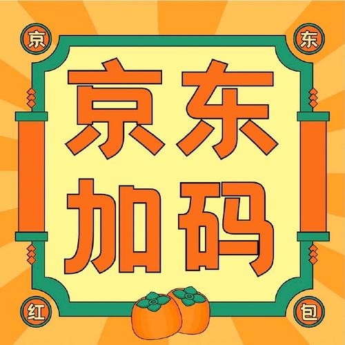 中企大圣红包版图标