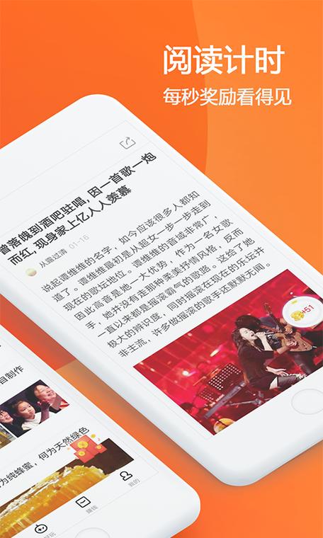 每日有料手机版
