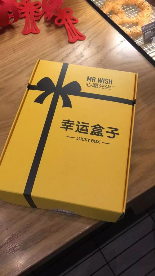 一块幸运盒子手机截图