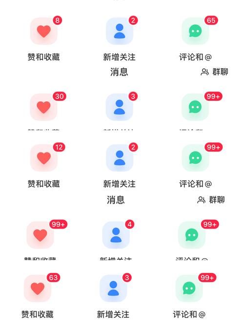 易粉点赞赚钱截图