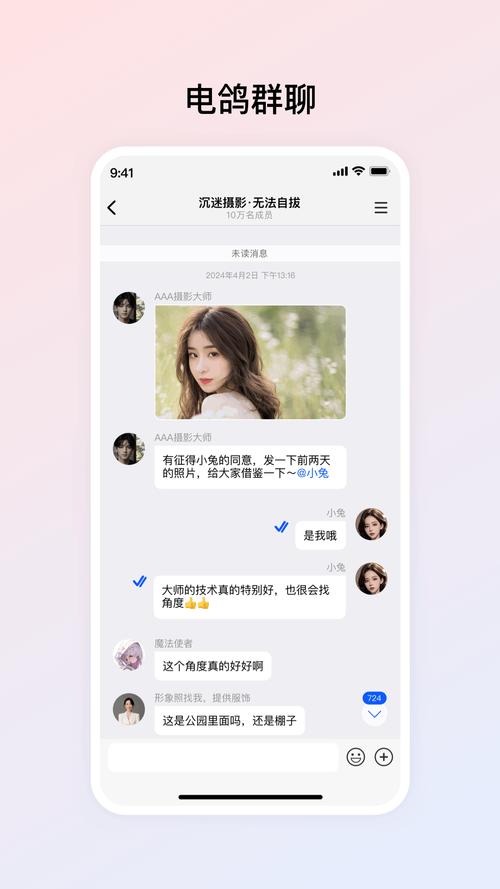 智鸣选兼职手机版