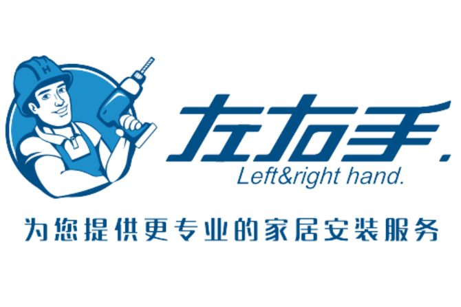 左右手视频截图