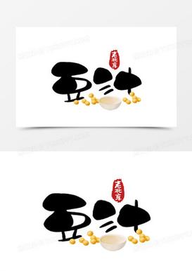 豆汁漫画免费阅读截图