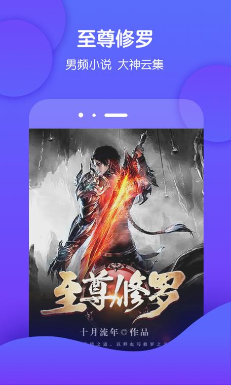 酷匠阅读官网手机