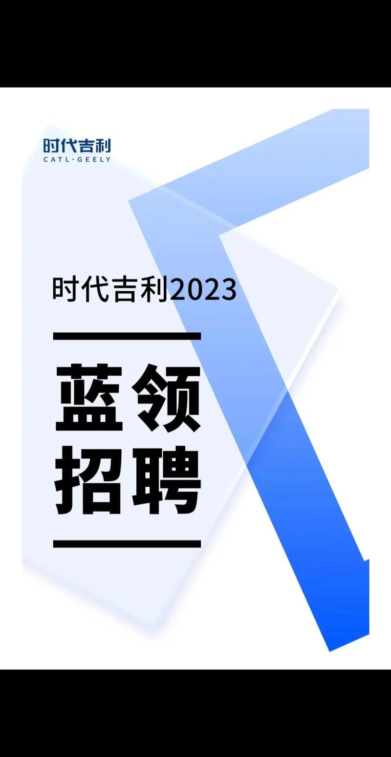 新蓝直聘手机版