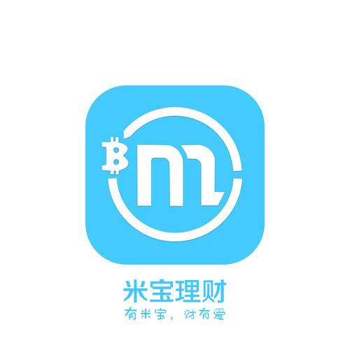 集米宝手机版