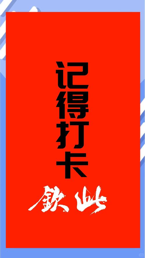 大算打卡手机版图标