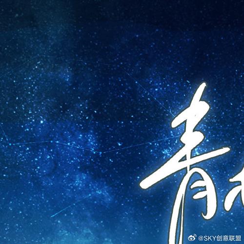 青裙小说去广告