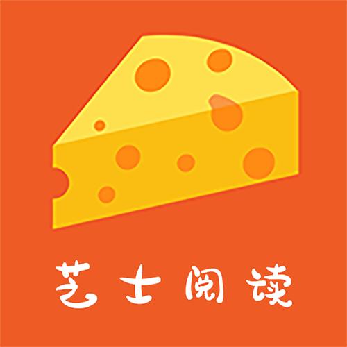芝士阅读安卓手机图标
