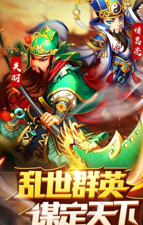 人人军师红包版