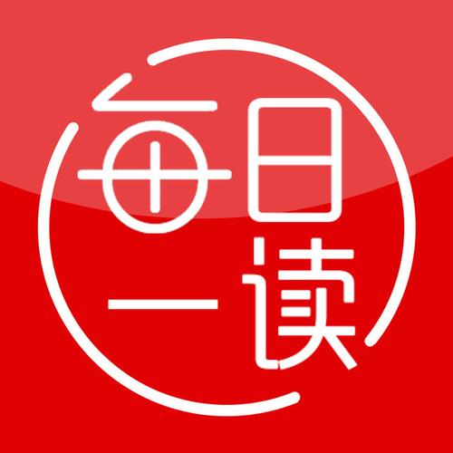 每日阅app图标
