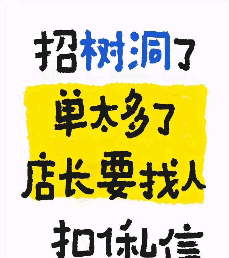 树洞倾听兼职官网版图标