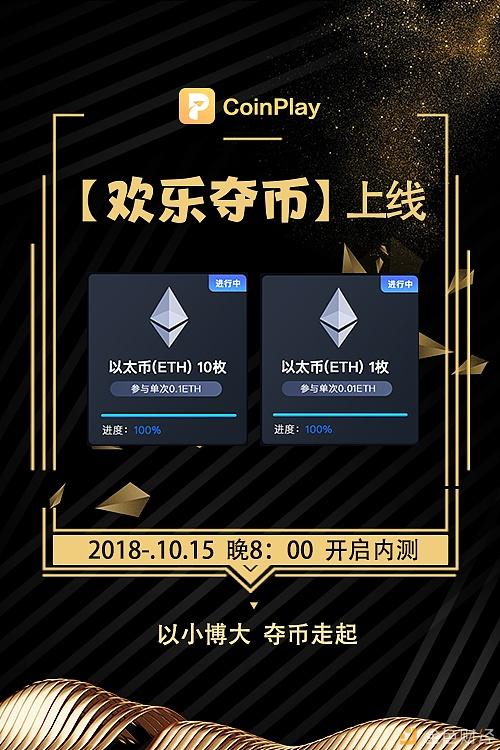 区块王者赚钱图标