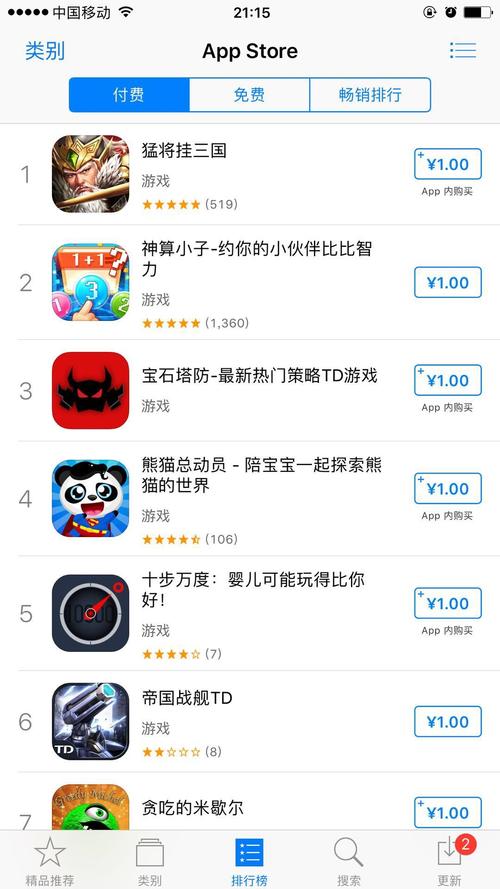 多米易购商城