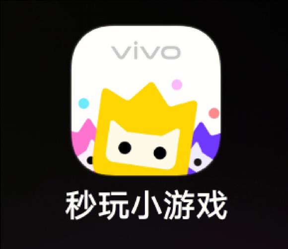 q玩小游戏极速版截图