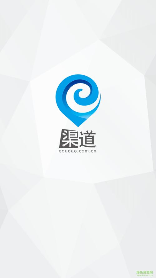 渠道平台手机版图标