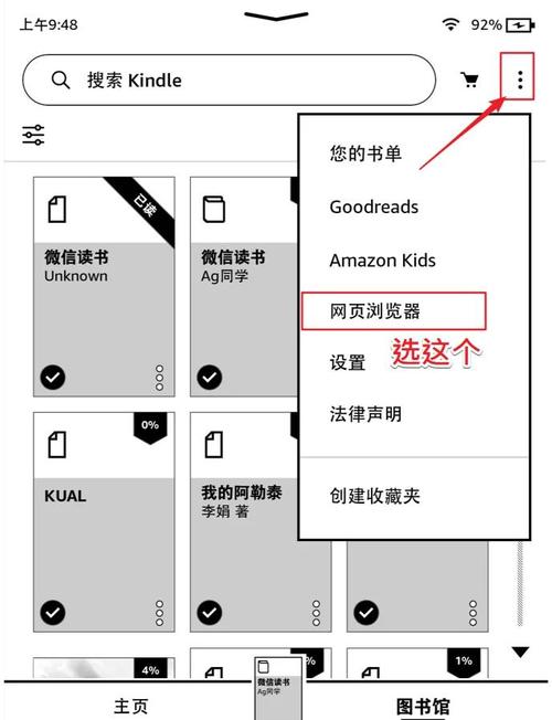 传经安卓版