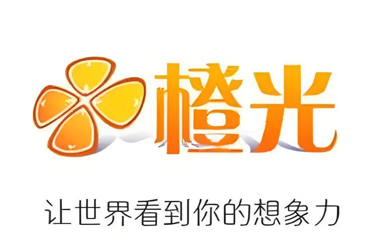 橙光农场赚钱截图