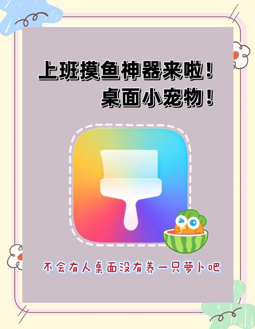 趣萌宠官网版养宠