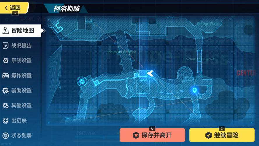 洛斯贷款