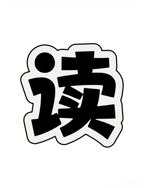 爱阅读手机安卓版图标