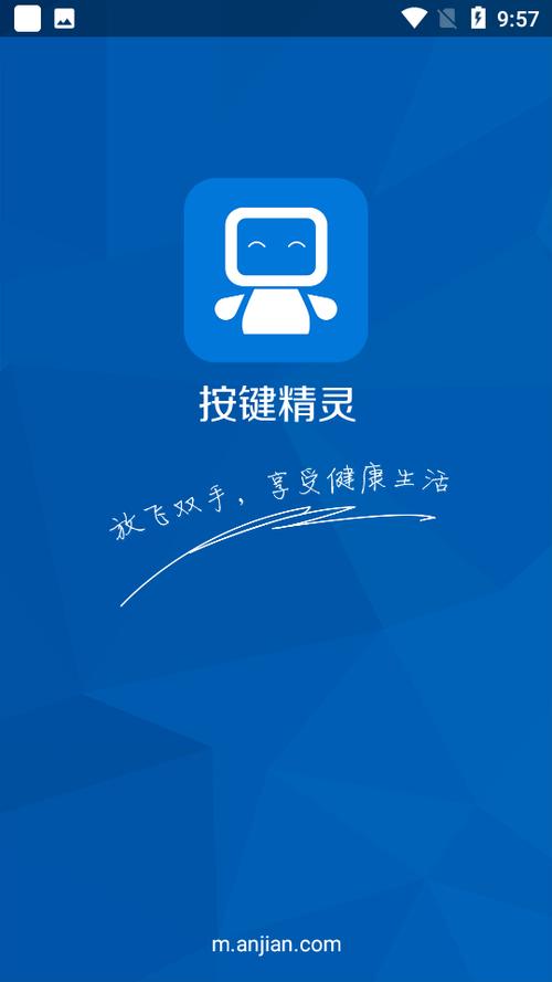 按键精灵免roo