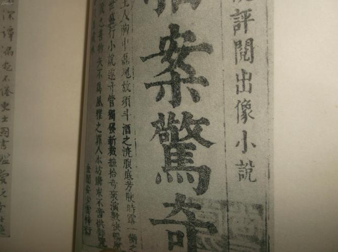 古阅手机版