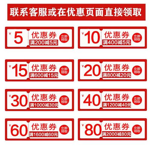 机蜜免费领优惠券图标