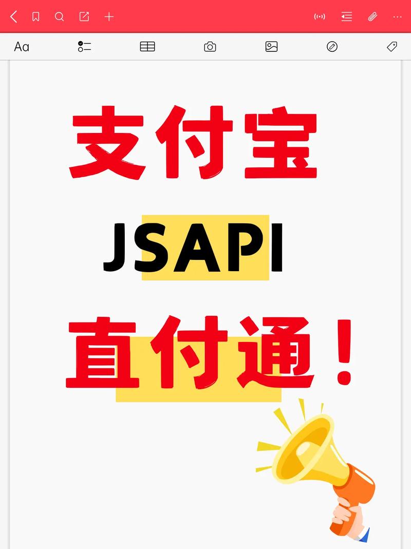 笔笔通收款手机版图标