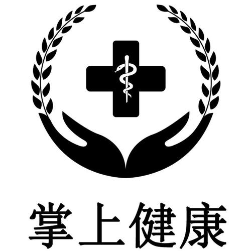 掌上健康