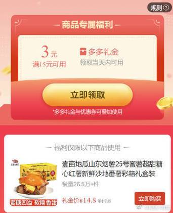 地瓜短视频红包版