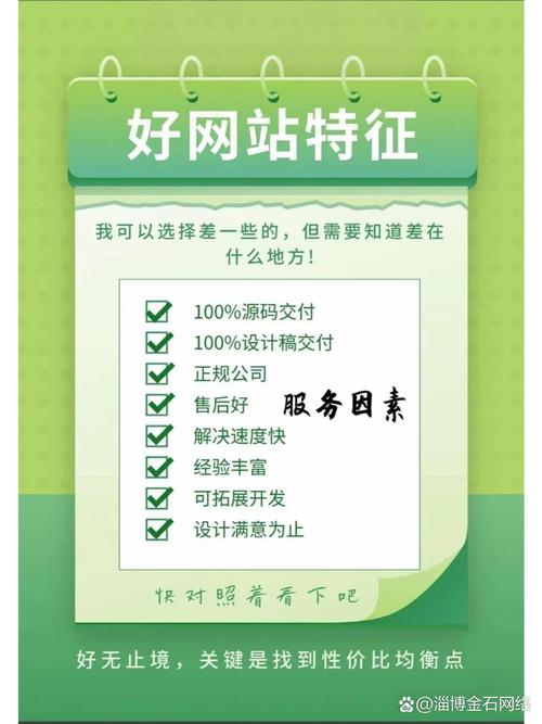 龙龟网阅读文章赚截图