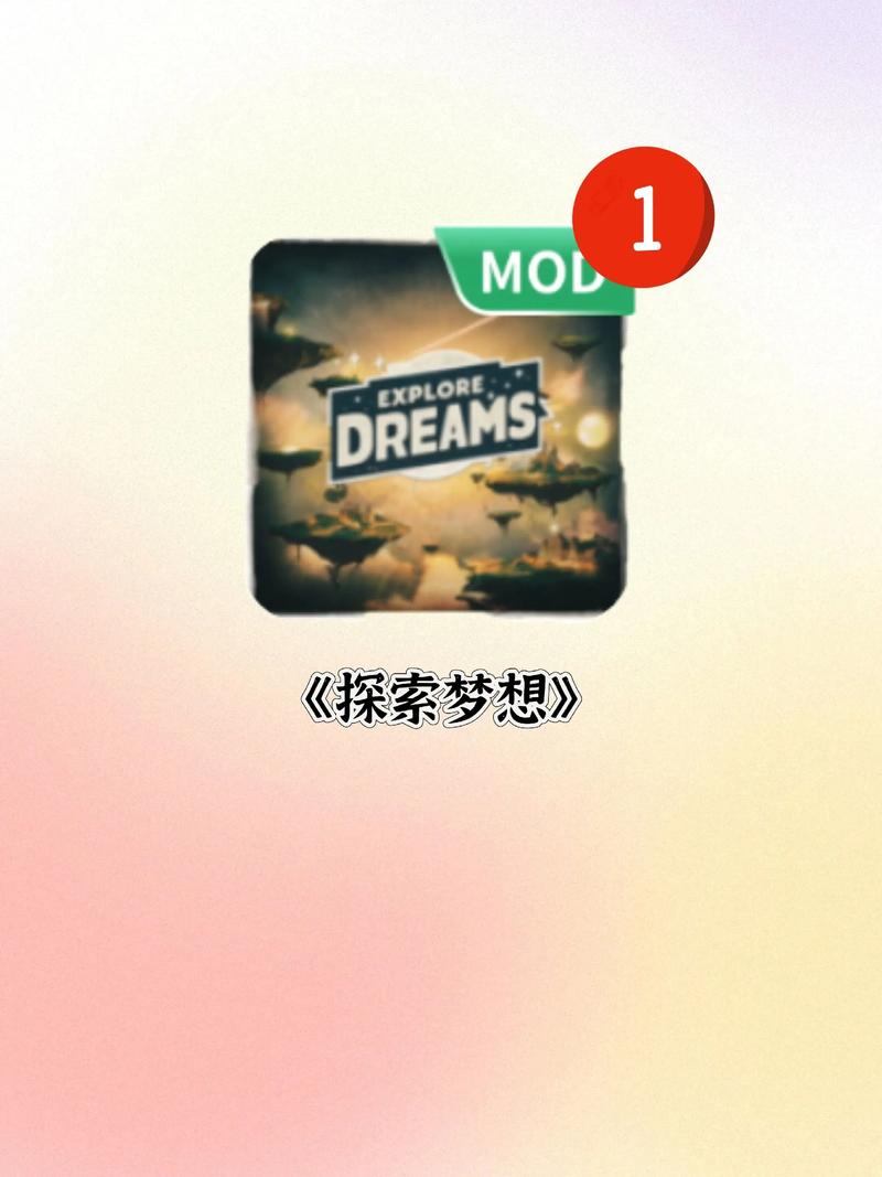 梦想网