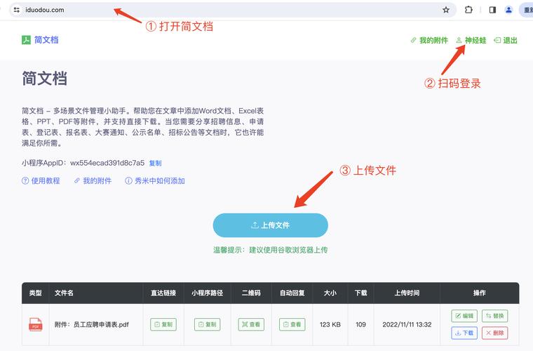 聚合转