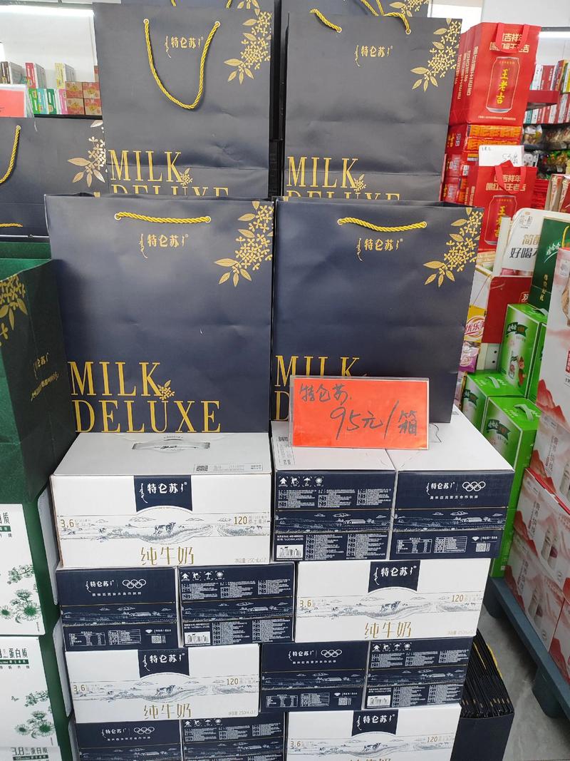 特仑苏红包挂20