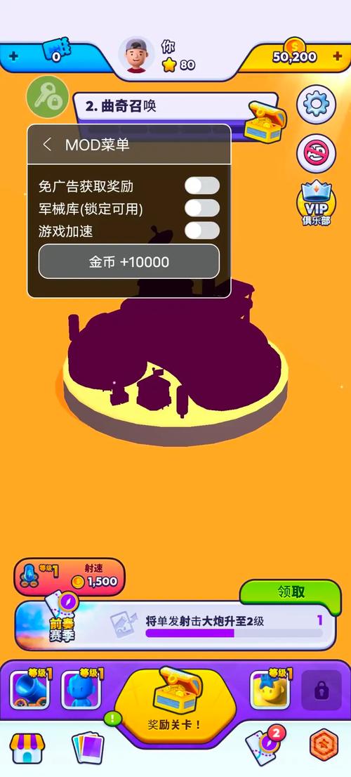 炮弹人冲冲冲红包版