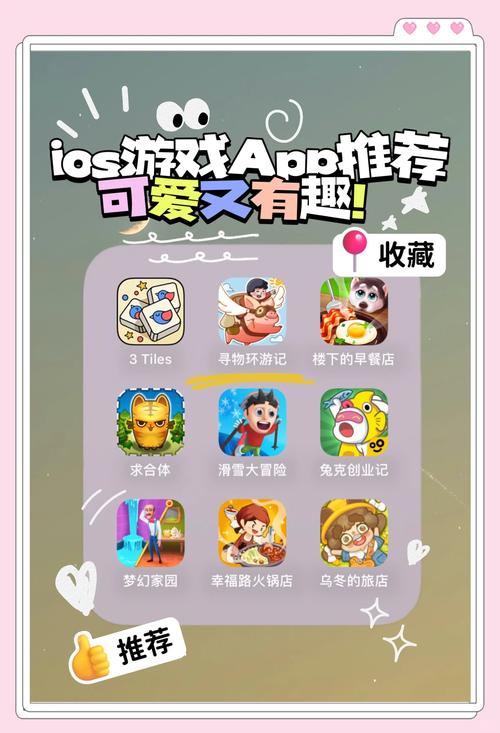 好玩堂app安卓版