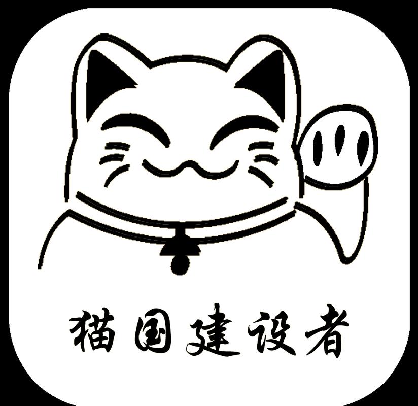 猫国建造者截图